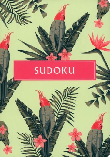 Книга: "Sudoku" - Eric Saunders. Купить книгу, читать рецензии | ISBN ...