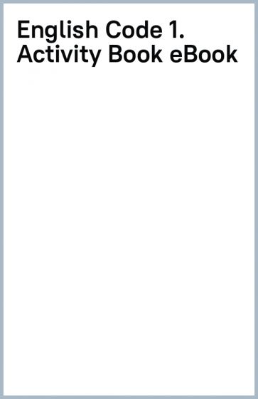 Серия книг English Code | издательство Pearson | Лабиринт